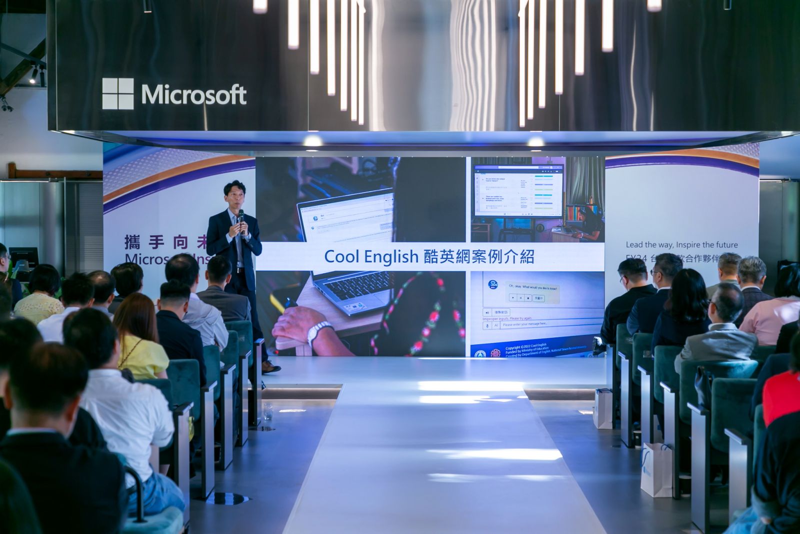 賀！雲馥數位再度榮獲微軟年度最佳Data And AI合作夥伴獎|CloudRiches 雲馥數位