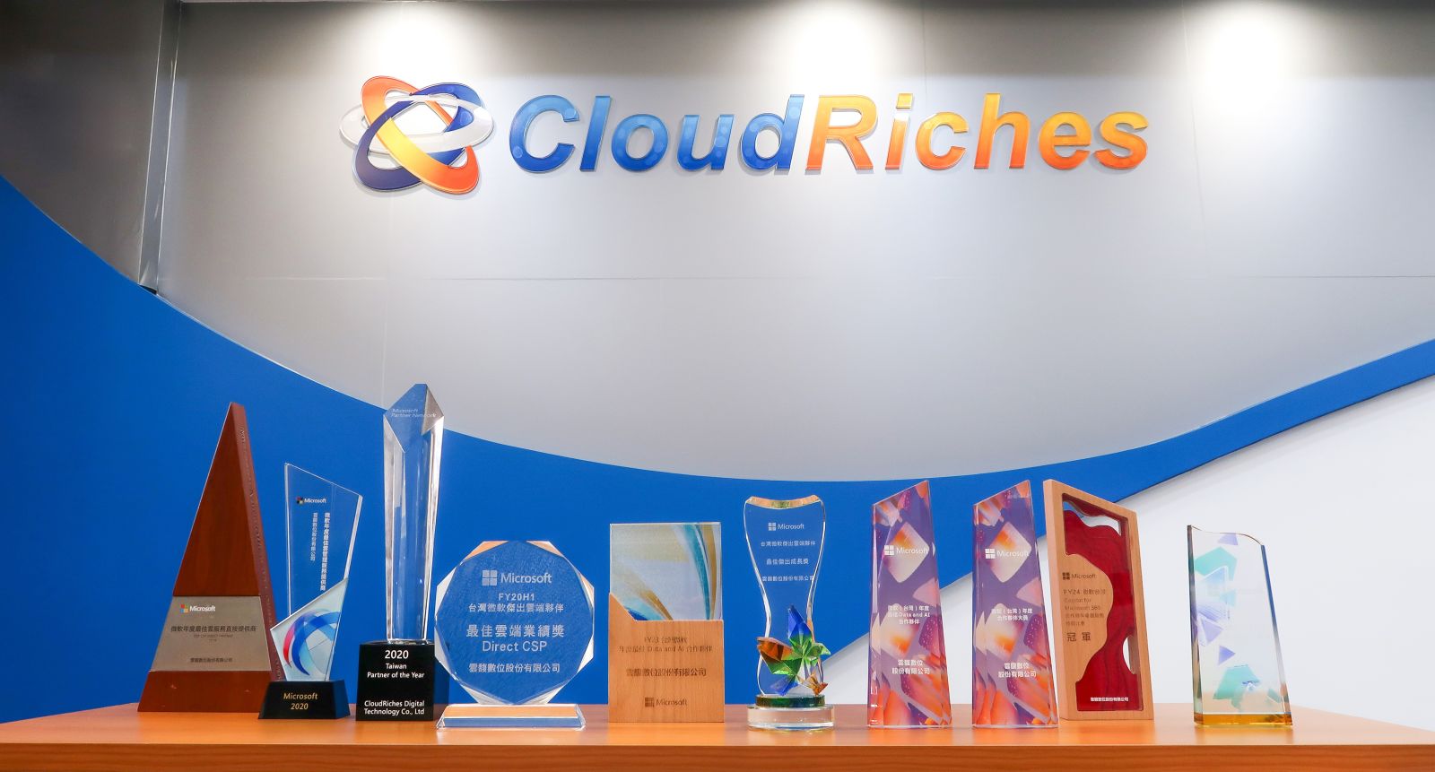 得獎資訊|CloudRiches 雲馥數位